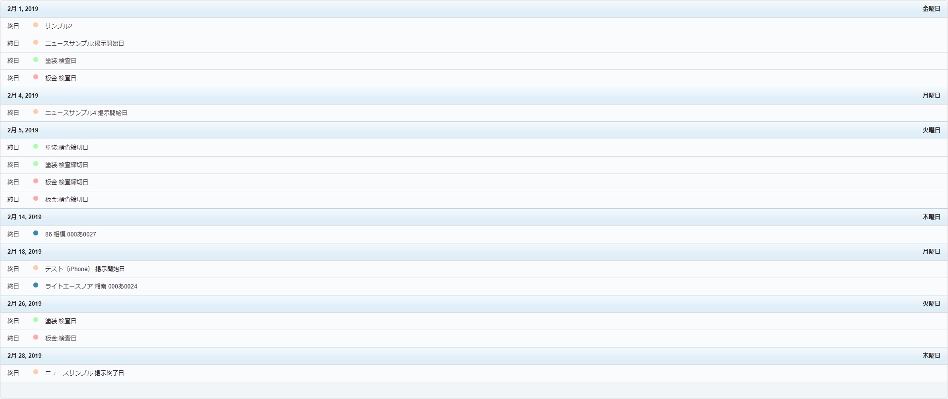 MPM Tutorial Functions