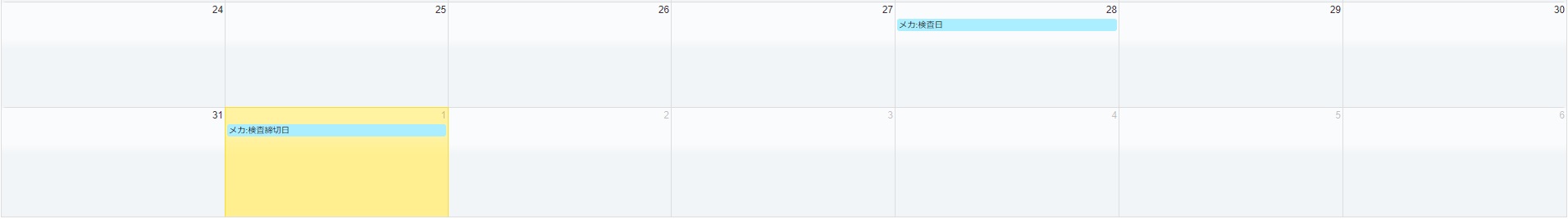 MPM Tutorial Functions