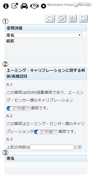 MPM Tutorial Functions