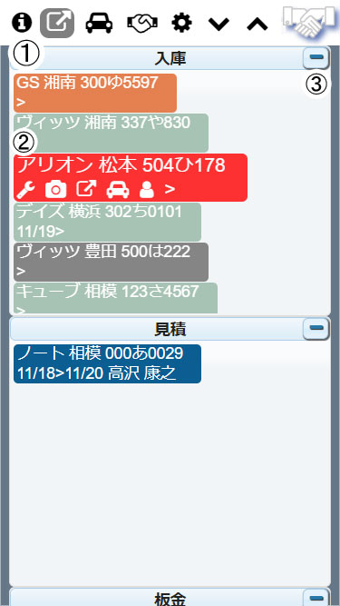 MPM Tutorial Functions